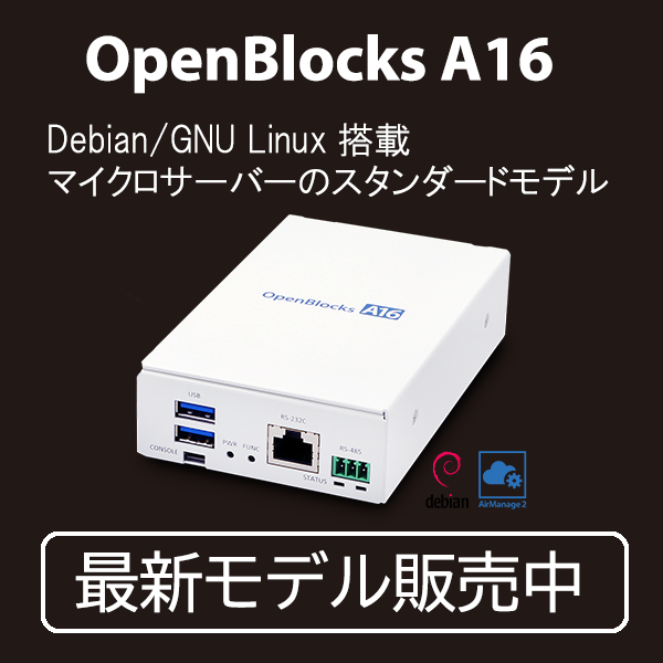 【ぷらっとオンライン】法人取引に特化した業務用IT機器専門の調達支援サイト
